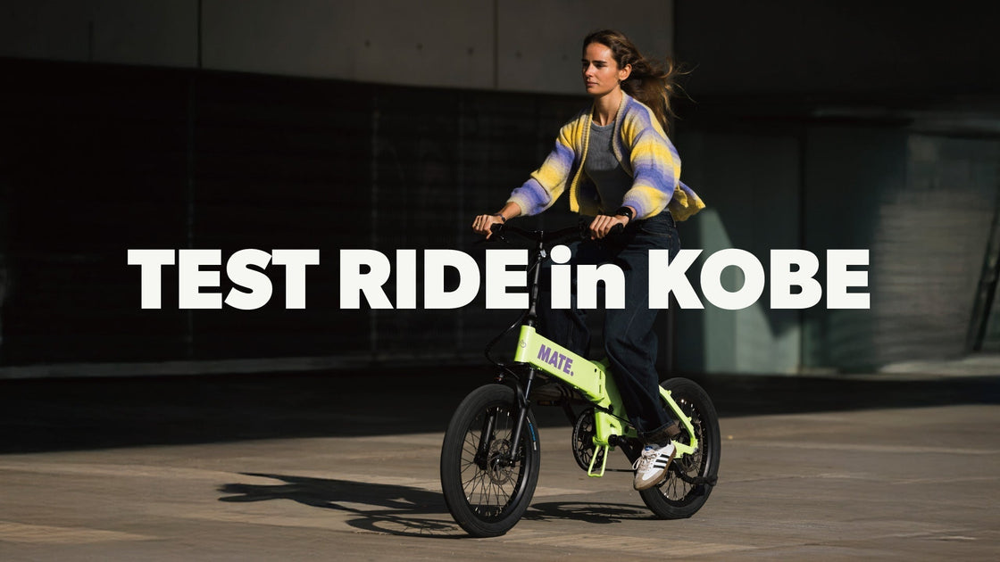 EVENT｜TEST RIDE in KOBE – MATE.BIKE JAPAN